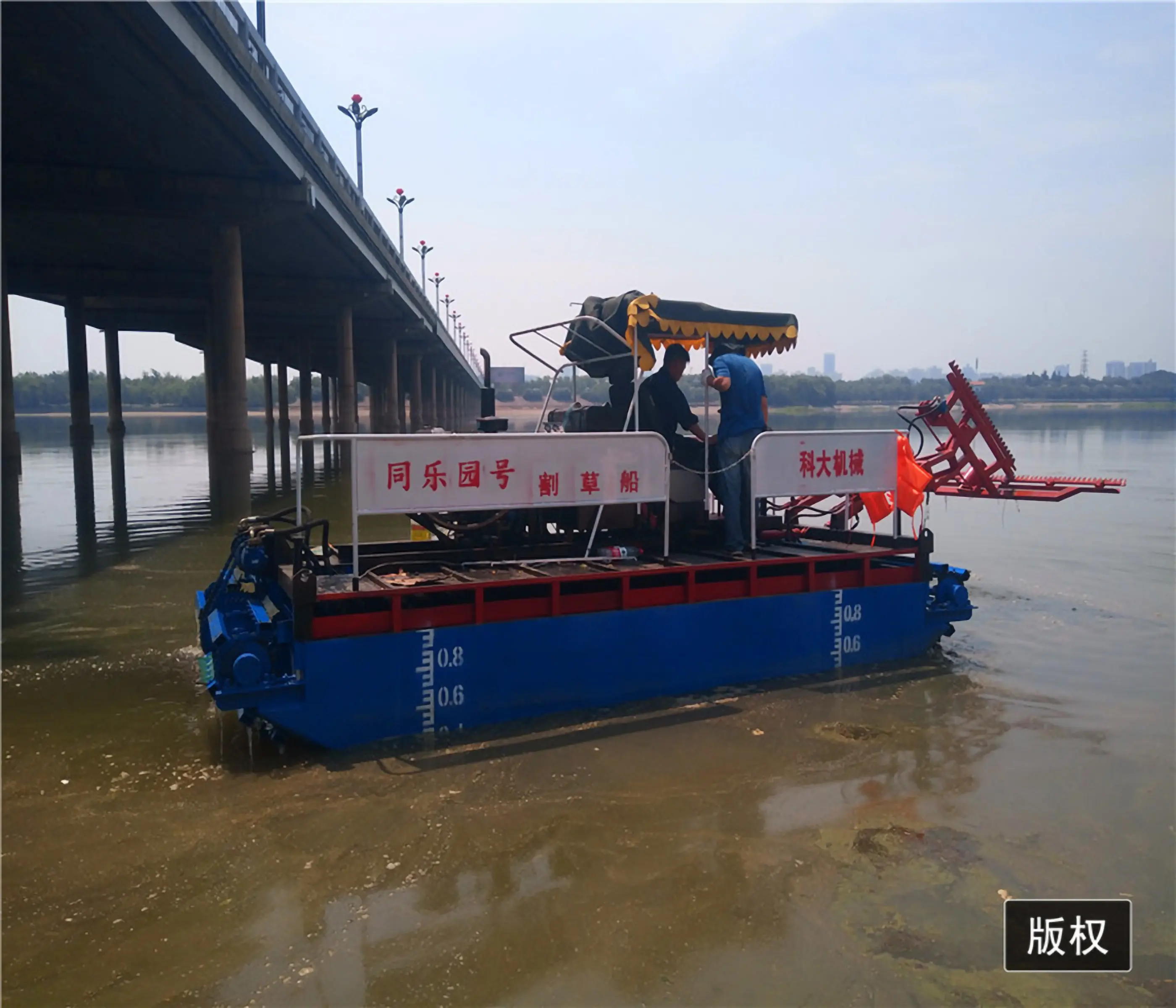 Crawler Type Multi-function Weed Harvester- KeDa Dredger
